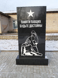 Памяти павших (Tsentralnaya ulitsa No:39, derevnya Poksta), anıt, heykel  Kirovskaya oblastından