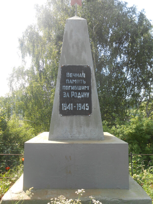 Anıt, heykel Погибшим за Родину, Udmurtiya, foto