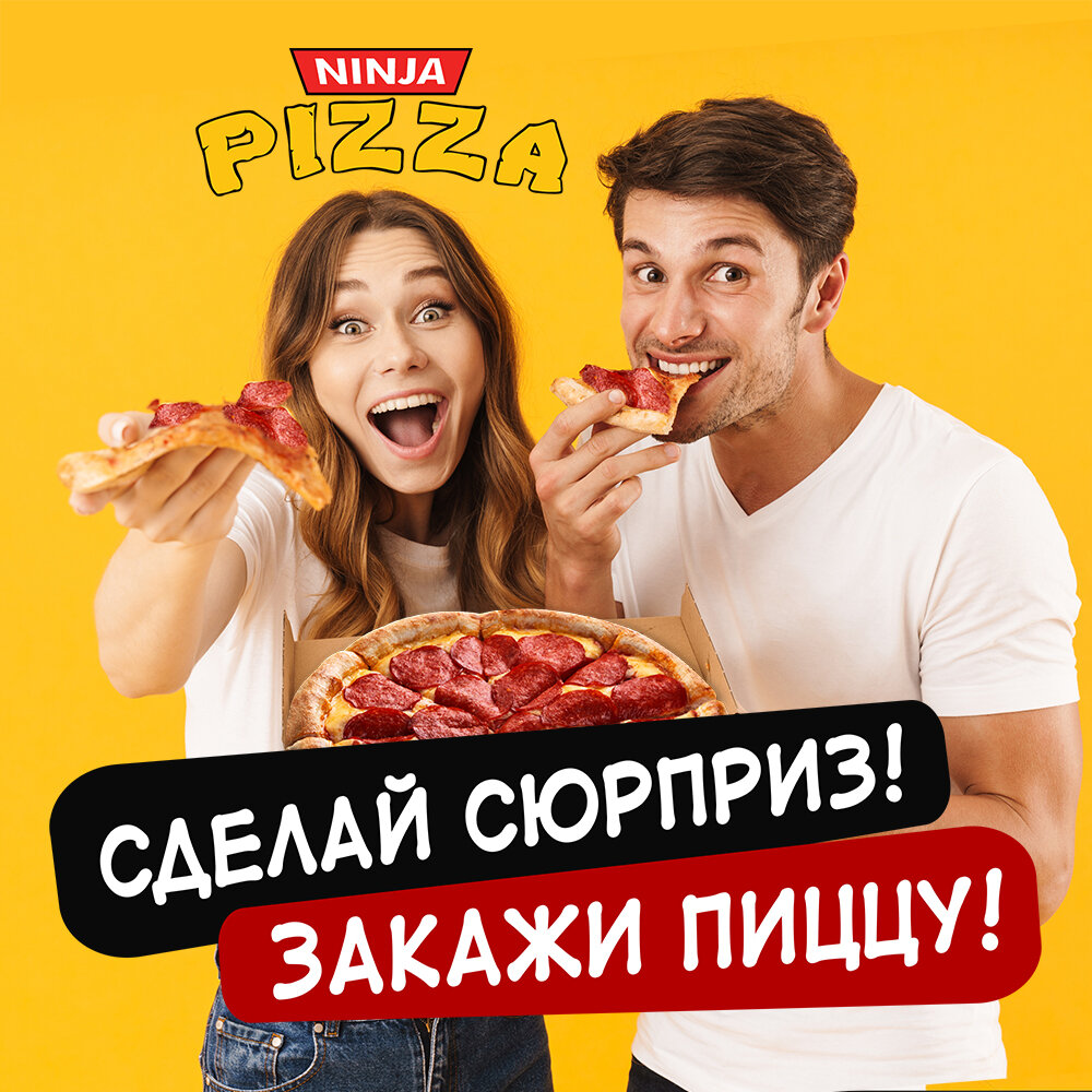 Hazır yemek teslim servisleri Ninja Pizza, Krasnoyarsk, foto
