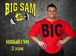 Big Sam (1905 Goda Lane No:14/1), spor giyim ve ayakkabı  Tomsk'tan