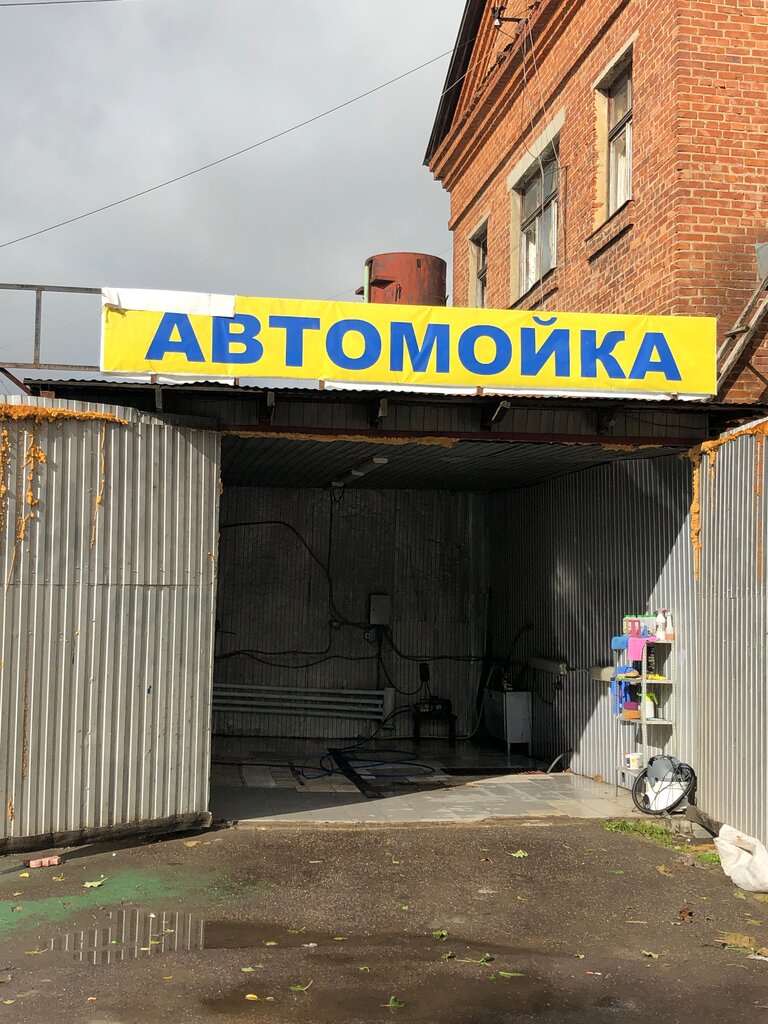 Oto yıkama Formula Gloss, Podolsk, foto