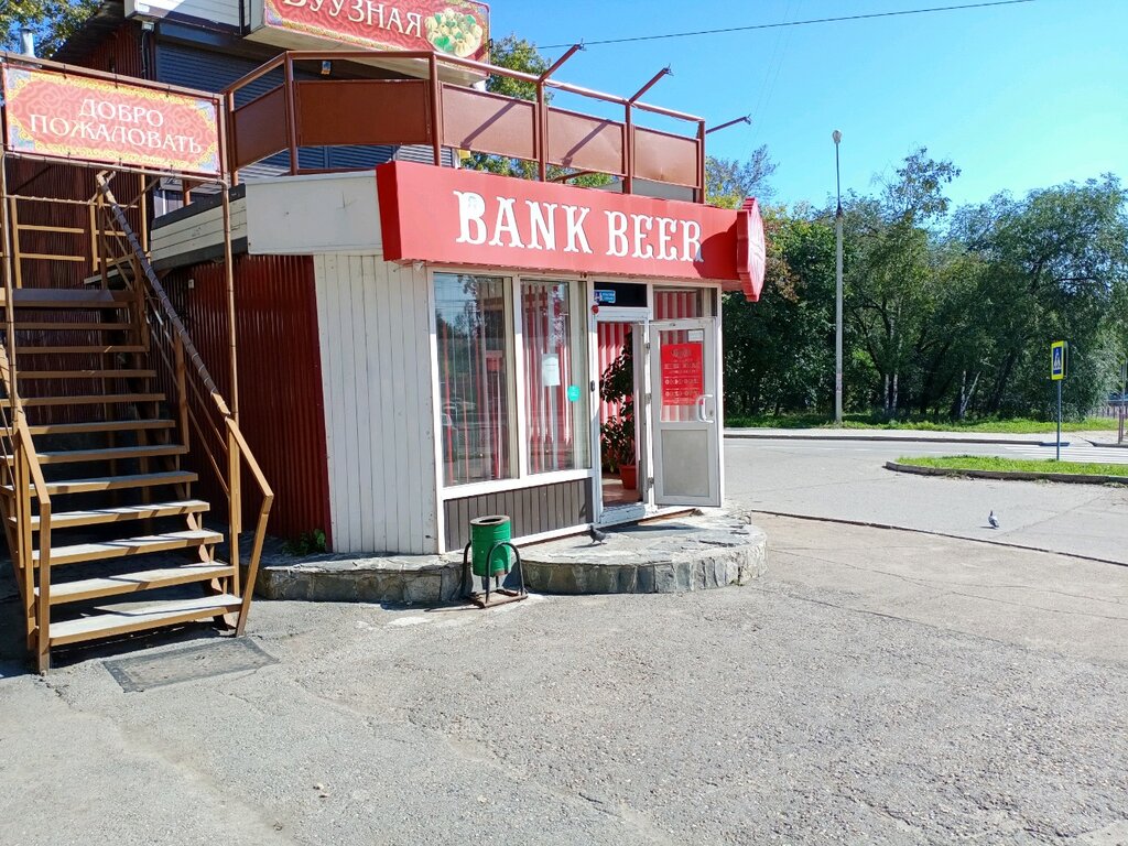 Bira dükkanı Bank Beer, Irkutsk, foto