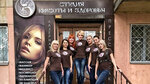 Studiya krasoty I (Чорноморська вулиця No:36), kuaförler  Herson'dan