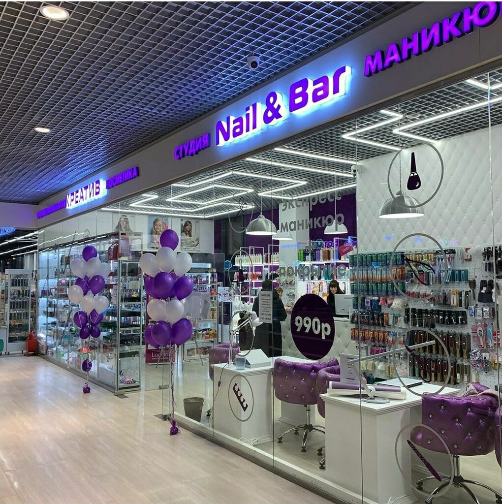 Kozmetik ve parfümeri mağazaları Креативим, Lomonosov, foto