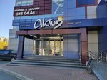 Meridian (Opalikhinskaya Street No:25А), kereste üretim ve satış şirketleri  Yekaterinburg'dan