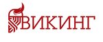 Викинг (ulitsa Volodarskogo No:111), kamp malzemeleri  Slavgorod'dan