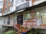 Annabelle (Dalnevostochnaya ulitsa No:120), kuaförler  Irkutsk'tan