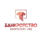Sistema Bankrot (Okeanskiy Avenue No:43А), hukuk büroları  Vladivostok'tan