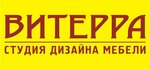 Viterra (No:10, 30th Complex), mutfak mobilyaları  Naberejniye Çelny'den (Yar Çallı'dan)