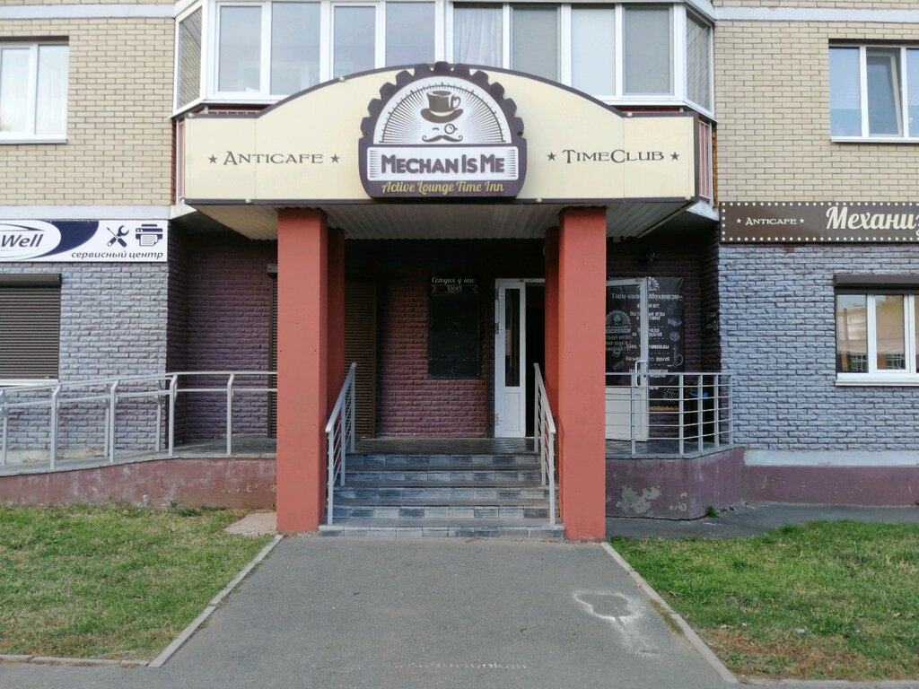 Antikafe Mechanisme, Izhevsk, foto