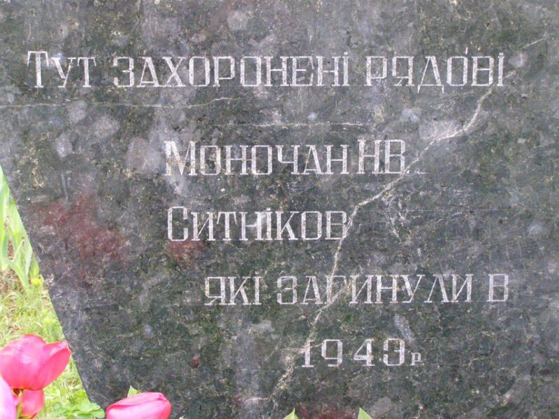 Anıt, heykel Братская могила воинов, Çernigov Bölgesi, foto