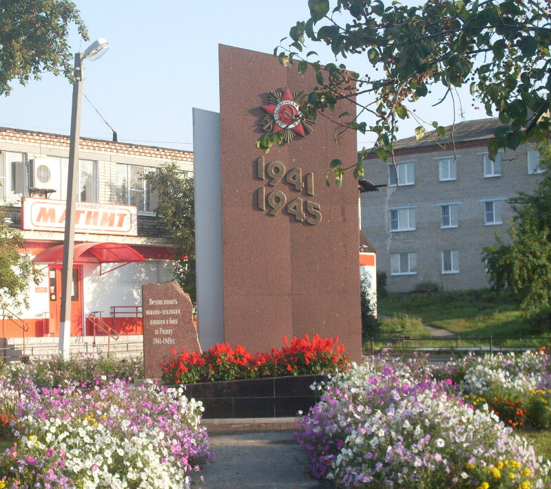 Anıt, heykel Обелиск Славы, Sverdlovskaya oblastı, foto