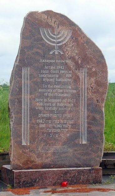 Anıt, heykel Расстрелянным евреям деревни, Vitebskaya oblastı, foto