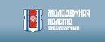 Youth chamber of the Zapadnoye Degunino district (Deguninskaya Street No:1к1), sivil toplum kuruluşları  Moskova'dan