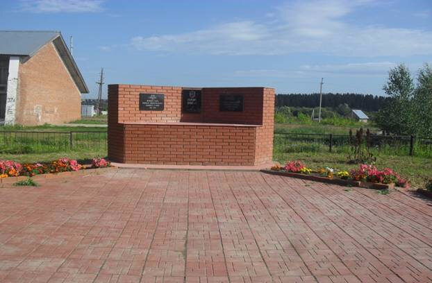 Anıt, heykel Воинам, погибшим в Великой Отечественной войне, Udmurtiya, foto