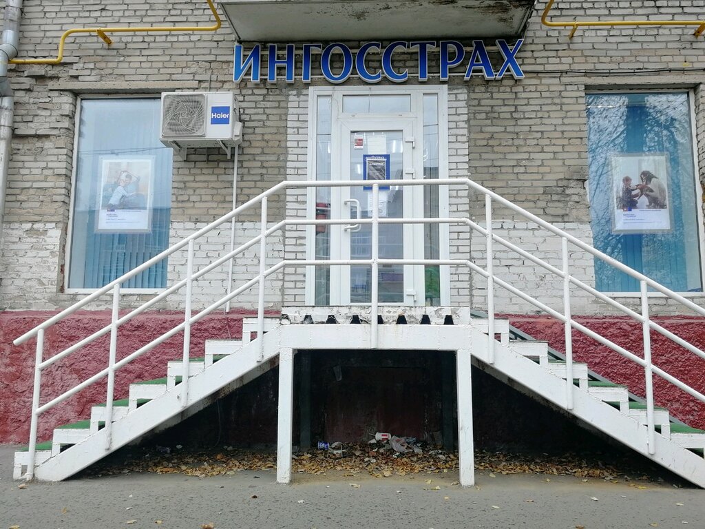 Sigorta şirketleri Ingosstrakh, sales office, Moskova, foto