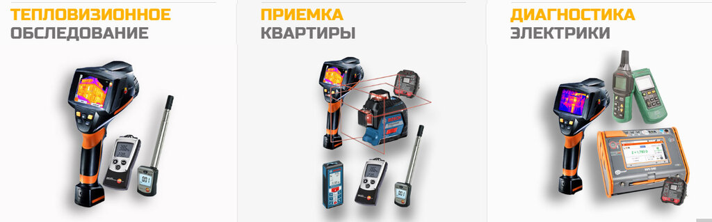 i̇nşaat ekspertizi Stroy TehNadzor, Cheboksary, foto