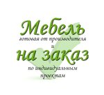 Mebel Accent (Leningradskoye Highway No:5), mobilya mağazaları  Lahdenpohya'dan