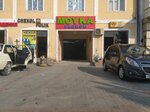 Econom (Andizhan, Bobur Avenue), oto yıkama  Andican'dan
