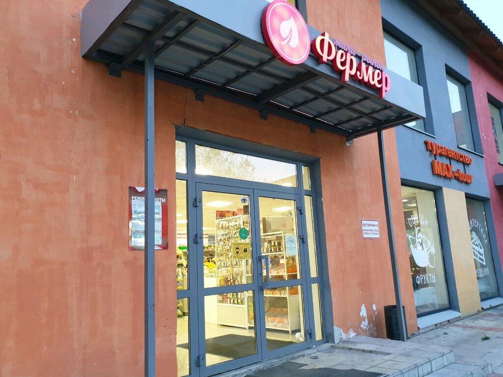 Market Мясо огонь, Perm, foto