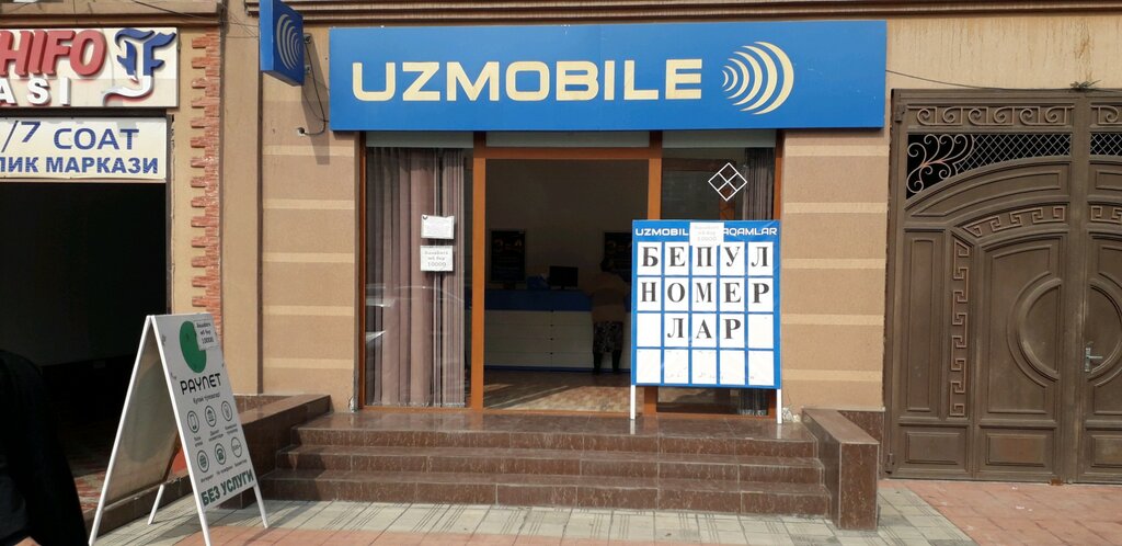 GSM operatörleri Uzmobile, Fergana, foto