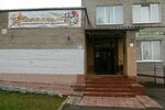 Досуговый центр Звездный (No:9А, rabochiy posyolok Bogorodskoye), hobi kulüpleri  Moskova ve Moskovskaya oblastından