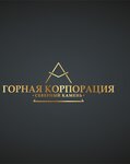 Горная корпорация Северный камень (Zaytseva Street No:42А), taş ürünler ve yapılar  Petrozavodsk'tan