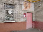 Ателье (Matrosova street No:127), terziler  Voronej'den