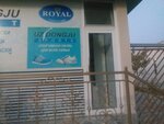 Uzdongju sports (Bukhara, Atabay Eshanov Street), ayakkabı mağazaları  Buhara'dan