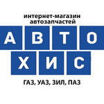 Avtohis (2nd Yuzhnoportovy Drive No:26Ас1), otomobil yedek parçaları  Moskova'dan
