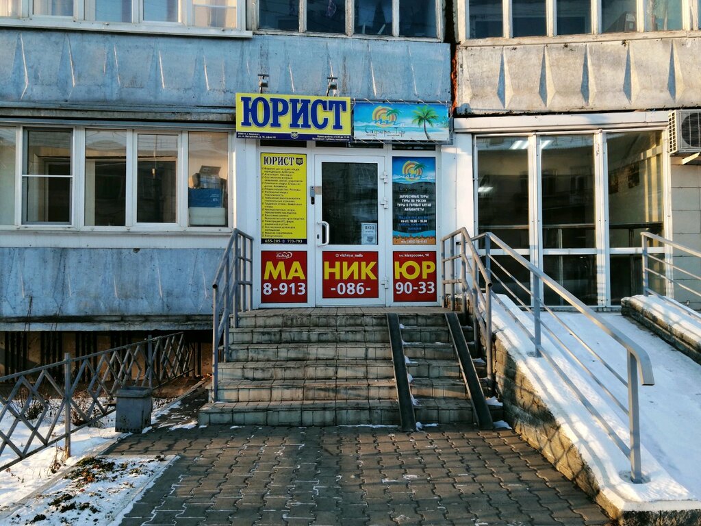 Seyahat acenteleri Safari-Tour, Barnaul, foto