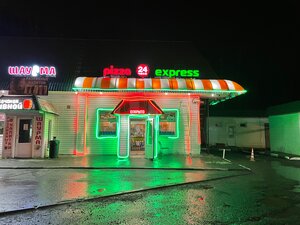 Pizza Express 24 (Moscow Region, Chekhov Municipal District, territorialny otdel Lyubuchanskiy), pizzacılar