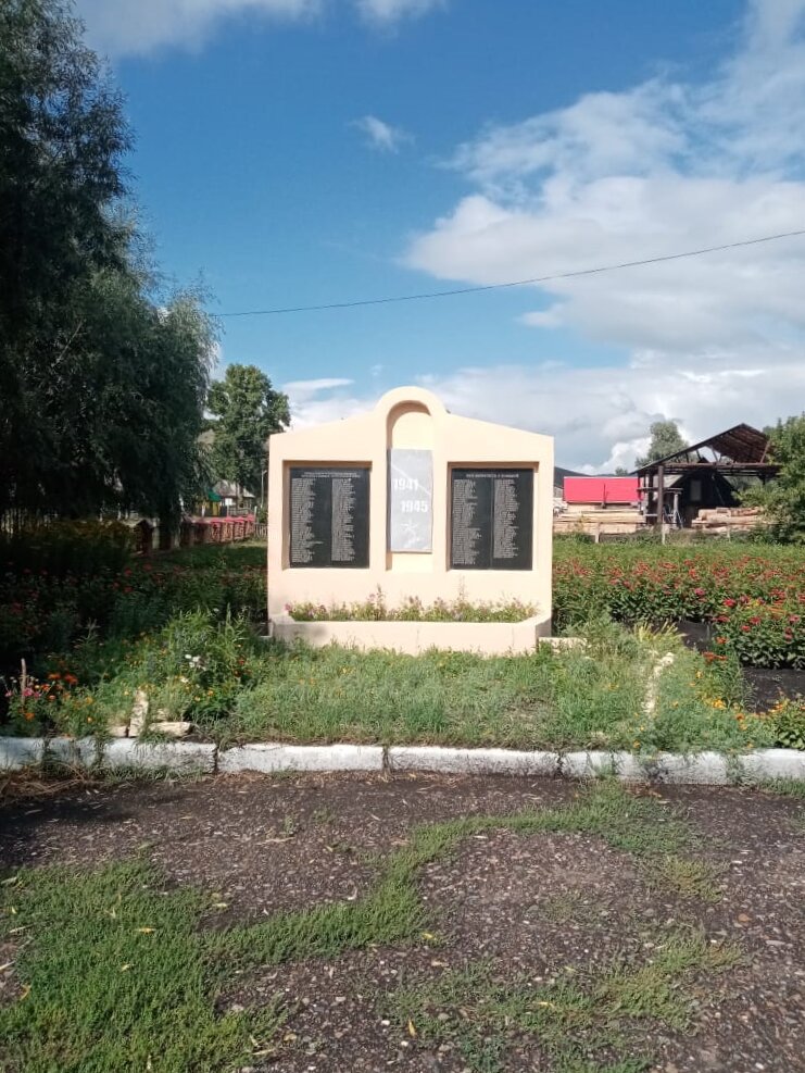 Anıt, heykel Стела, Başkurdistan, foto