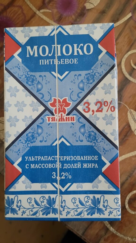 Gıda üreticileri Анжерское молоко, Anjero‑Sudjensk, foto
