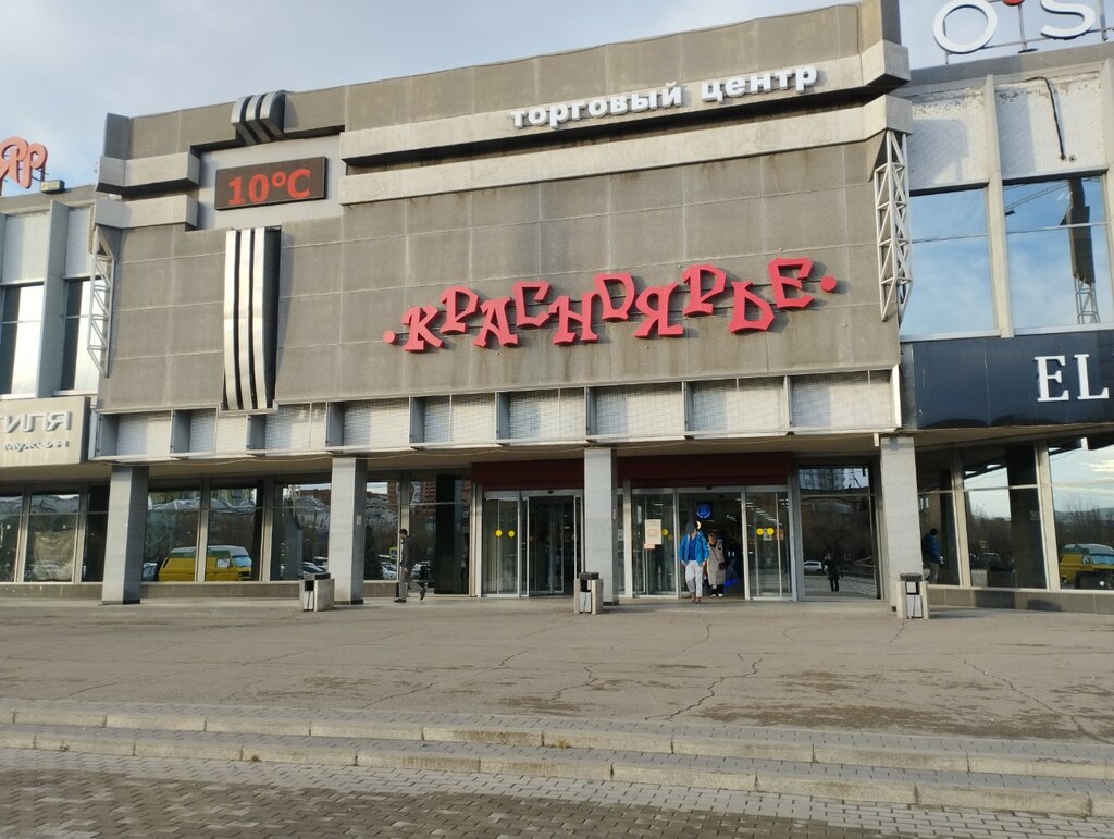 Şapka satan mağazalar Головные уборы, Krasnoyarsk, foto