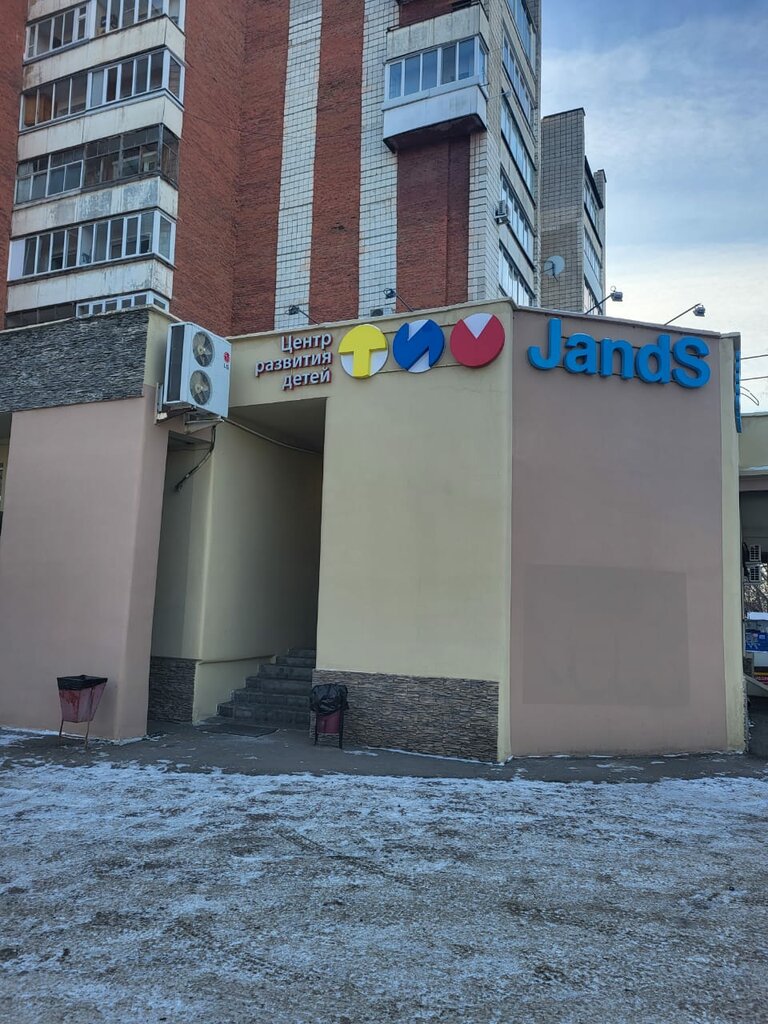 Dernekler, birlikler Центр развития детей, Omsk, foto