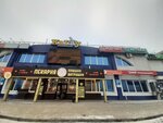 Ателье по пошиву и ремонту одежды (Stroiteley Avenue No:134А), terziler  Penza'dan