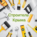 Planet of the instrument (Кубанская улица No:17), yapı mağazası  Simferopol'dan (Akmescit'ten)