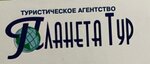 Planeta-tur (Gorkogo Street No:17), seyahat acenteleri  Riazan'dan
