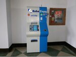 RoboCopy (Niezaliezhnasci Avenue No:4), fotokopi dükkanları  Minsk'ten