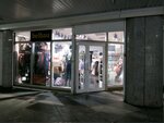 Belbau (Minsk, Niezaliezhnasci Avenue), giyim mağazası  Minsk'ten