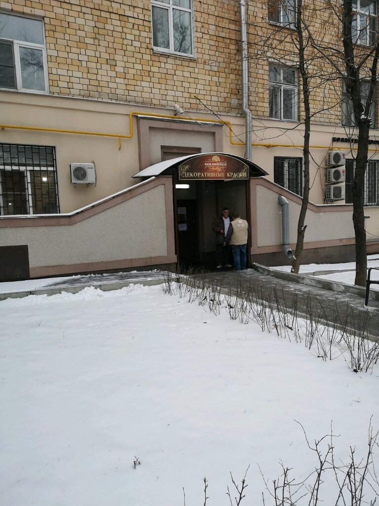 Avukatlar Demin i Partnery, Moskova, foto