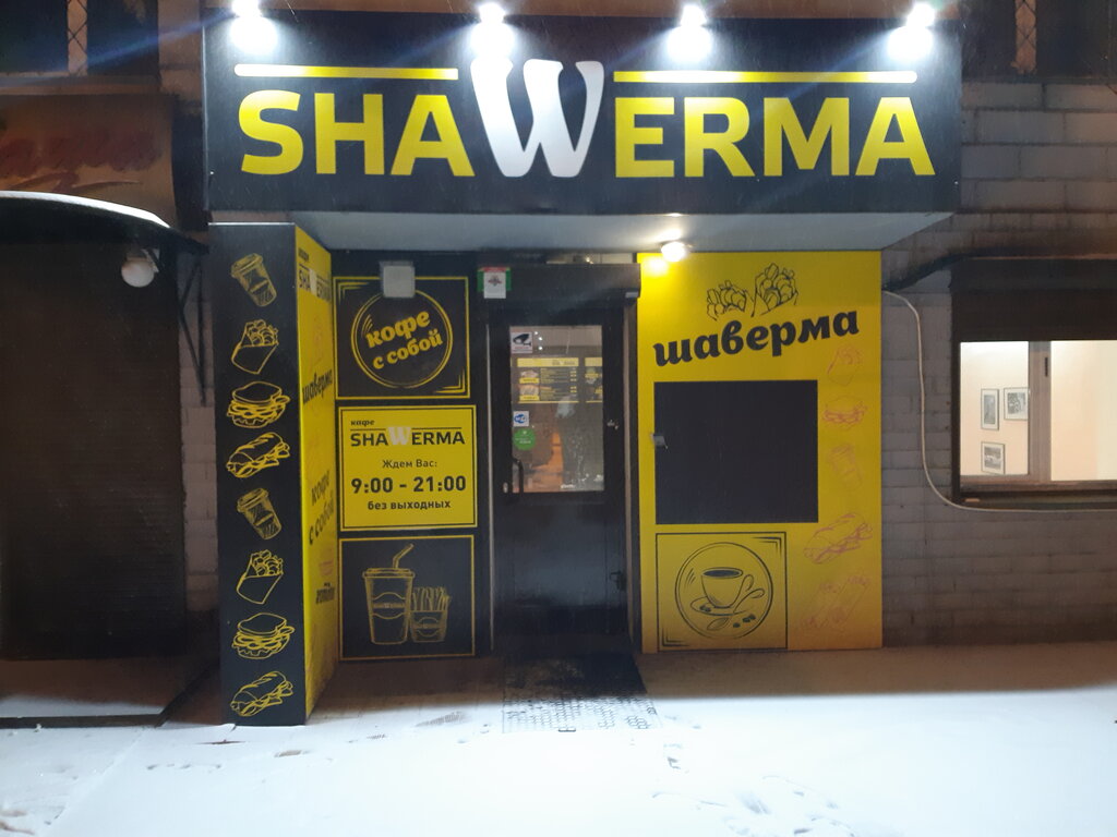 Fast food Shawerma, Irkutsk, foto