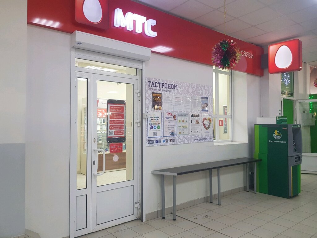 Para transferleri Unistream, Izhevsk, foto