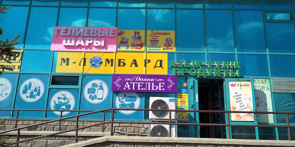 Market Produktovyj magazin, Astana, foto