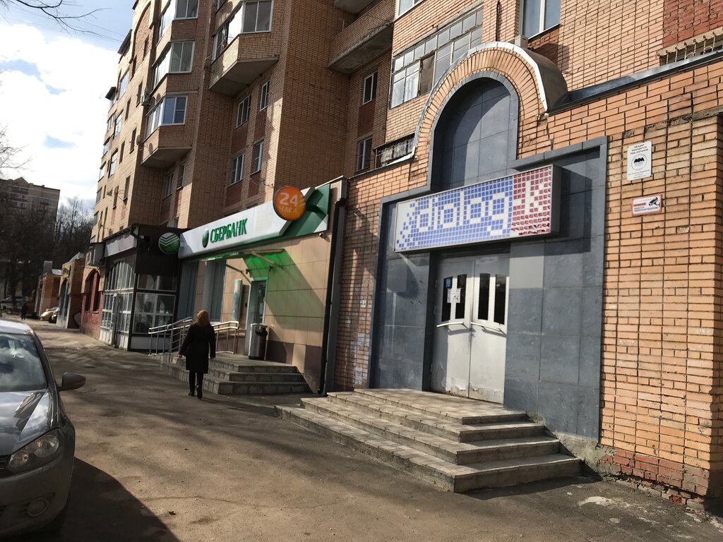 i̇nternet hizmet sağlayıcıları Dialog-K Ltd, Krasnoarmeysk, foto
