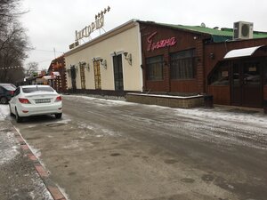 Поляна (Taganrogskaya ulitsa No:108), kafe  Rostov‑na‑Donu'dan