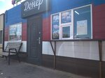 Donerhochu2 (Zhangir Khan Street No:52/2, Village of Zachagansk), fast food  Batı Kazakistan eyaletinden
