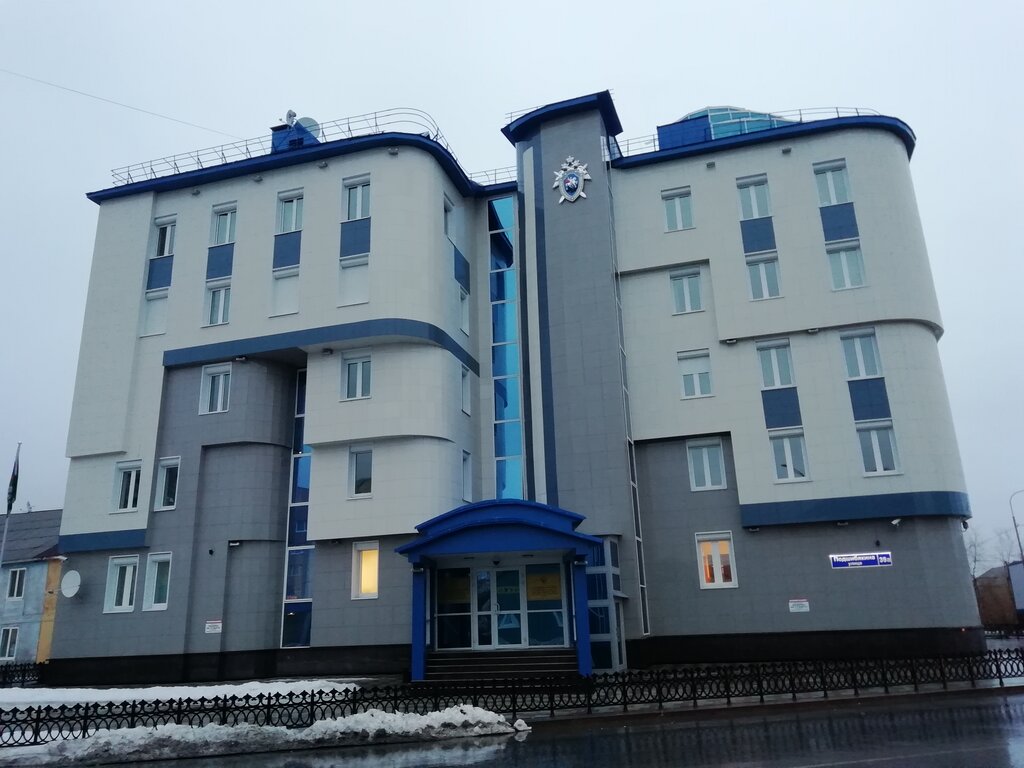 Soruşturma komitesi Салехардский межрайонный следственный отдел, Salehard, foto