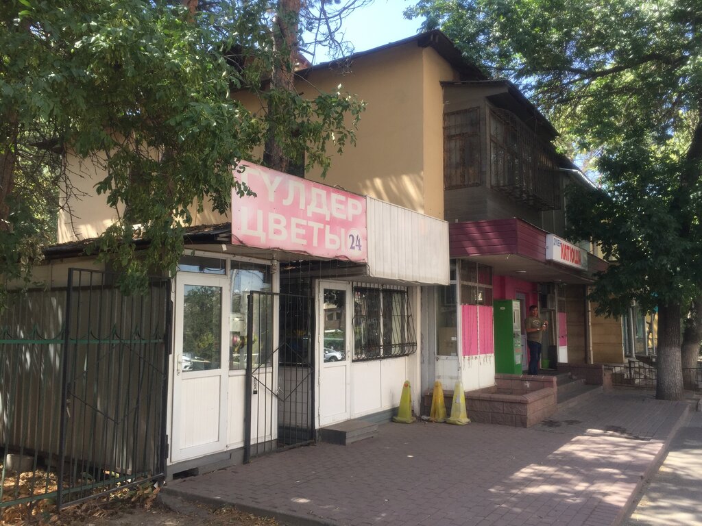 Çiçekçiler ArtDiflowers, Almatı, foto